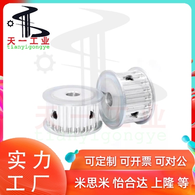 惰轮EVF01/EVF21-W9 W11 W15 W16 W22-D20 D25 D30 D35 D40 D45