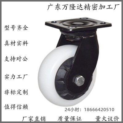 米思米脚轮C-CJTK/CJTJ/CJTS/CJTN/CJTNS75/100/125-N万向刹车轮