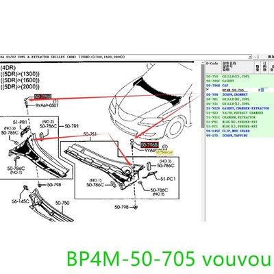 Car accessories BP4M-50-705 cap of cowl & extractor grilles