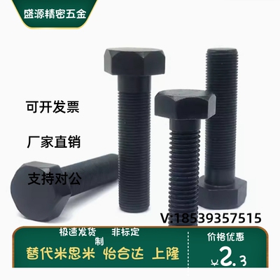 PBH01-M3 4 5 6 8 10-L10 15 20 25 30 35 40 45 50 60 70 STRB