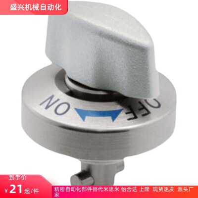 转拇指型快速锁紧器QCTHL QCTHH QCTH 0525/0834-10-14S-20S-SUS