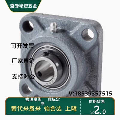 带座轴承BRTF BRTJ- BRTE-12 15 17 20 25 30 35 40 45 50 法兰式