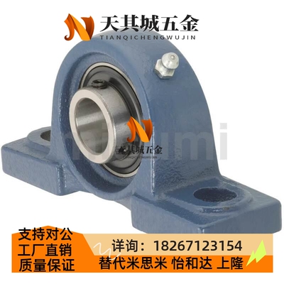 替代高精度轴承座 铸铁轴台型CPDR15 17 20 25 30 35 40 45 50