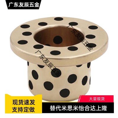 替米斯米怡合达 OFN0无油衬套C- MPFZ16 12 15 20 25 30 35 40