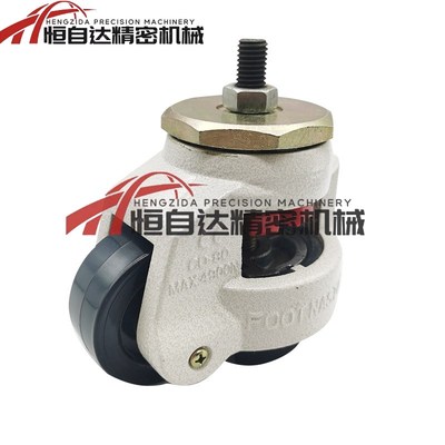 怡合达丝杆活动型脚轮J-CXB01-40/60/80/100/120-NJ重载型福马轮