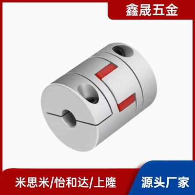 梅花联轴器CPJ CPJK14 20 30 40-BL/RD-6/7/8/10/12/15器16 爪型