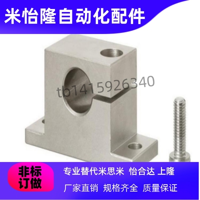 导向轴支座SHWTB SHWTM SHWTA20 25 30 35 40-20 25 30 40 50 60