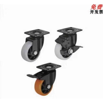 替怡合达脚轮CBK01/CBL01/CBL11/CBL21-D75/100/125/40/50