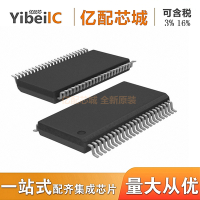 原装供应DAC7744EB SSOP48 丝印DAC7744E DAC7744 贴片转换器