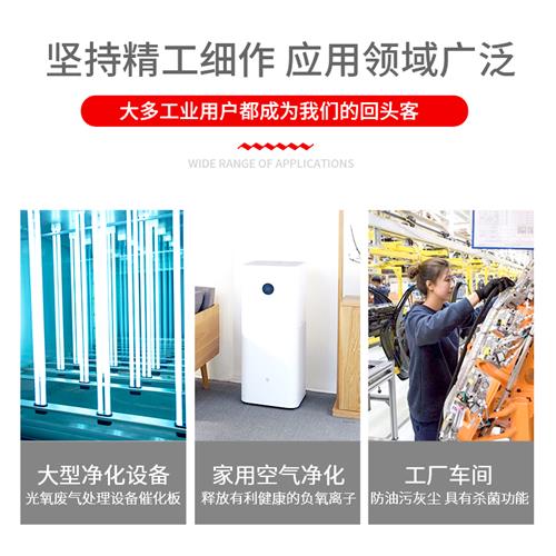 UV光氧设备专j用铝基网二氧化钛纳米催化板铝基蜂窝光触媒过滤网