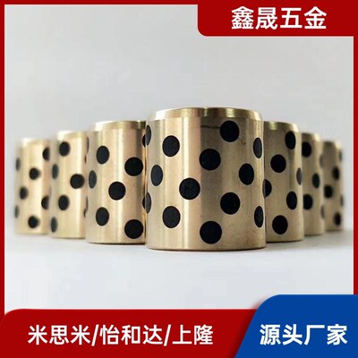 OFL01-d5-d6-d8-d10-L8-L10-L12-L15-L16-L20-L25-L30无油衬套