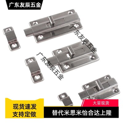 方形弹簧插销HFY56-L50/L65 HHMSQ50/65 304不锈钢 HFY46-L55/L70