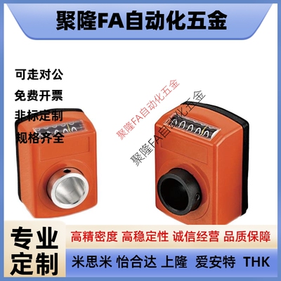 大型位置显示器 DPLR/DPLL3/4/5/6