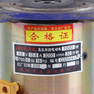 速发厂工程车低速直插后桥内16齿无头直流有刷电机48v1000w养殖电