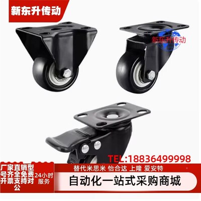 CKJ01-D40/50 CKK01-D40/50 CKK02-D40/50万象刹车脚轮平底活动型