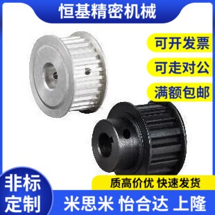 EBC12/13/51-S2M040(14~72)-A/B/K-H/P/N/C/V/F/Y-d(3~30) 同步轮
