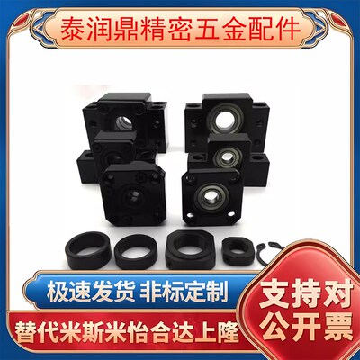 BSW/BUN/BTN丝杠支座6/8/10/12/15/20/25支撑座BSWN BSWR国产替代