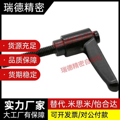平型固定手柄CLDMT/CLMST4/5/6-12/16/20/25/32-B/M/S 米斯米同款