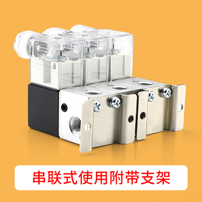 真空电磁阀组正压可用3V1-06A一进一出3V106-2F/3F/4F/5F/6F/10F