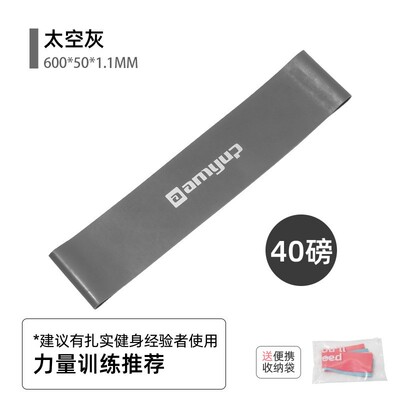 速发Resistance Bands Rubber Band Workout exercise Gym Equipm