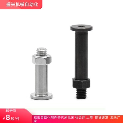 SCLBK铰链销 SCLBKH4 5 6 8 10 12 16 20-20 25 30 35 40 45 50