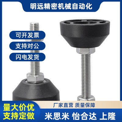 替代WADb21/22-D65/D80-M12/M16/M20-L50/L75/L100/L150/200脚杯D