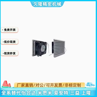 ZHJ53-9802/9803/9804/9805/9806-A/B散热风机组套通用型AC型