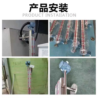uhz磁翻板液位计带远传4-20ma磁性开关浮球不锈钢pp侧装顶装304