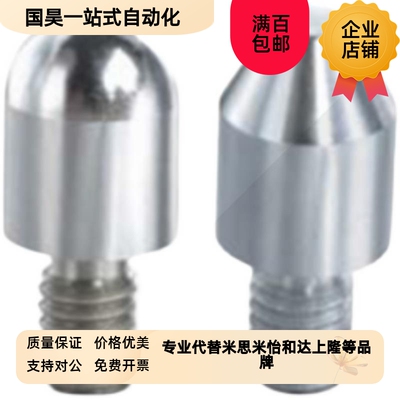 怡合达拧入用定位销 全螺纹型YLN01 02 03 11-B-M3 4 5 6-P7-B3-G