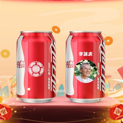 老人六十寿宴生日布置o场景装饰背景墙祝寿星70妈妈80爸爸60岁大