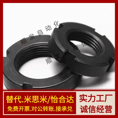 TBK74-M10/M12/M14/M16/M18/M20/M22/M24/M27/M30/M33/M36 圆螺母