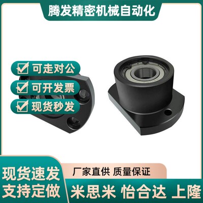 替代轴承座对边法兰米斯米 BGCCB BGCC6200ZZ-30 6801ZZ-25 6901Z