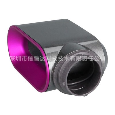 适用Dyson戴森Airwrap HS01/ HS05卷发棒配S件吹风干发预造型风嘴