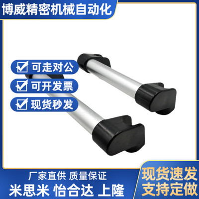 同怡合达XAH11-L150/200/250/300/400/500/600斜拉管型拉手外装型