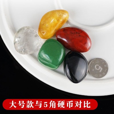 聚宝盆五色石五行石天然原石金木水火土一套五彩碎石办公室装摆件