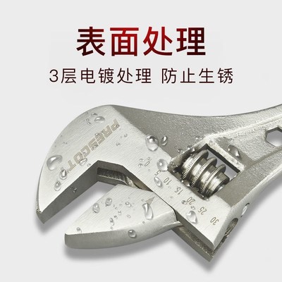 10子活寸口活动扳手工具 万用多功能管钳12寸板包塑开口8寸套装大