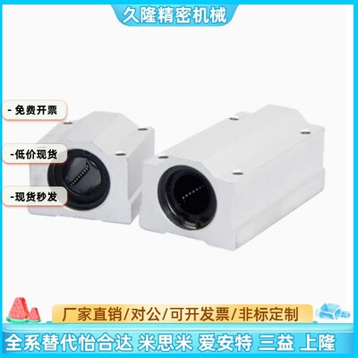 LHBB6 LHBBD8 10 12 13 16 20 25 30 35LHBBW40 50箱式直线轴承座