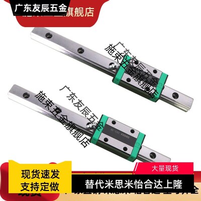 台湾IHK互换THK直线导轨滑块HSR15 HSR20 25 30 35 45 55 65LCABR