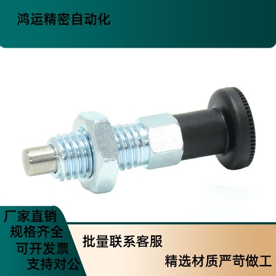 复位粗牙螺纹旋钮柱塞PMXA/PMXK6M8M10M12M分度销弹簧锁紧定位柱