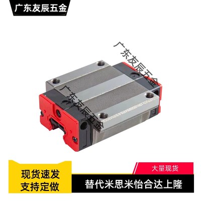 南京工艺直线导轨滑块轴承 GGB16 20 25 30 35 45 55 65 85 I