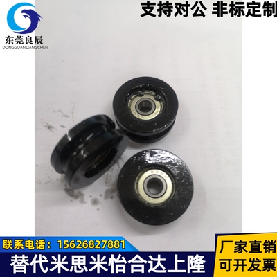 圆皮带惰轮MBG28-2-2.5-3 30-1.5 30-2 40-2 1520-1.5 MBGNS40-2