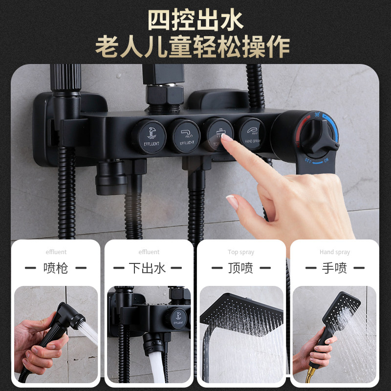 家用卫生间淋浴花洒套装全铜淋浴器花洒浴室N淋雨家用恒温增压喷