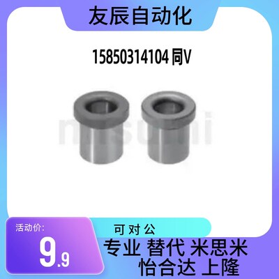 20衬套JBHFP15-P10-L15/8/JBHup6/12/25/jBhc5/JBHM16/c-JBHG18