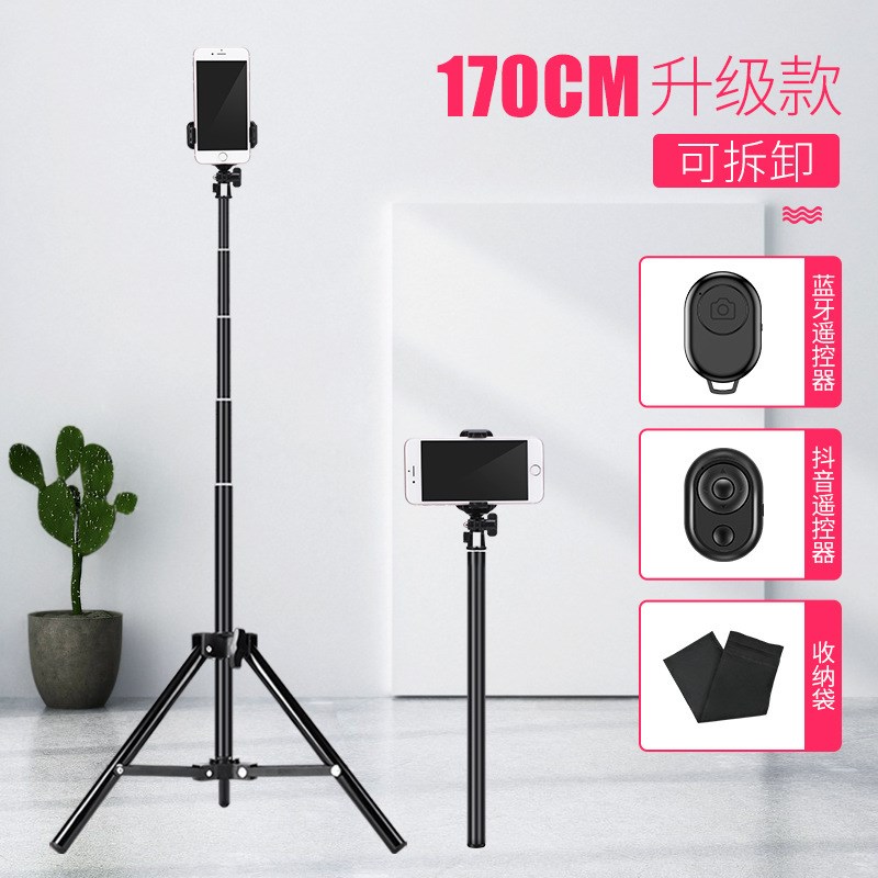 手机直播支架三脚架蓝牙抖音拍照摄影主I播补光灯落地式通用自拍