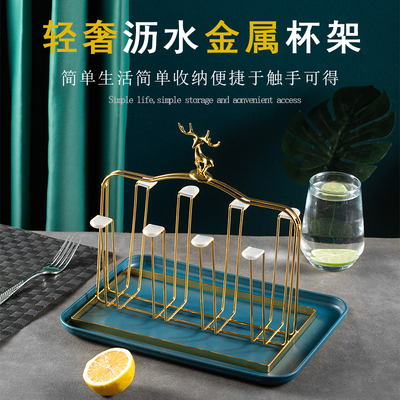 杯子置物架水杯茶杯玻璃杯沥水架客厅家用套M装倒扣8杯12收纳茶盘