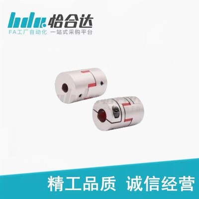 怡合经济型梅花式联轴器达DEP01 02 11 12-D414~80-d3~45-e3~45