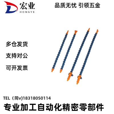 活动软管HOSAJ HLAJ HOSAJW HOSVA HLVA HOSVAW2 3 42 3 4-G-B-R