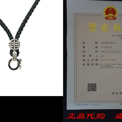 热销accessor.Y Sterling Sliver Pendant Necklace - 30 inch Ro