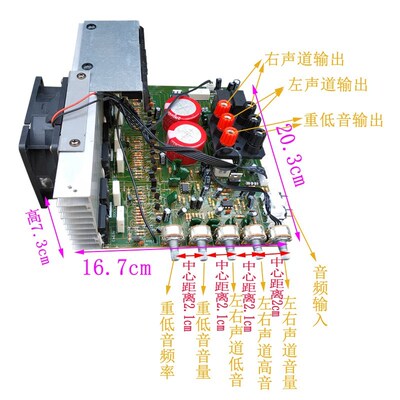 C5200 2.1功放板模块3声道电脑AD1943超重低音炮音箱响功率600W