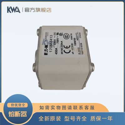 快速熔断器保险丝170M4396/4397/4408/4409/4410/4411/4412./4413
